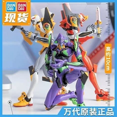 Bnf Eva Cm