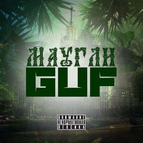 Maugli Youtube Music