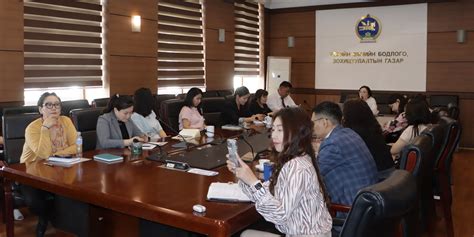 Төрийн өмчийн Төрийн өмчийн бодлого зохицуулалтын газар