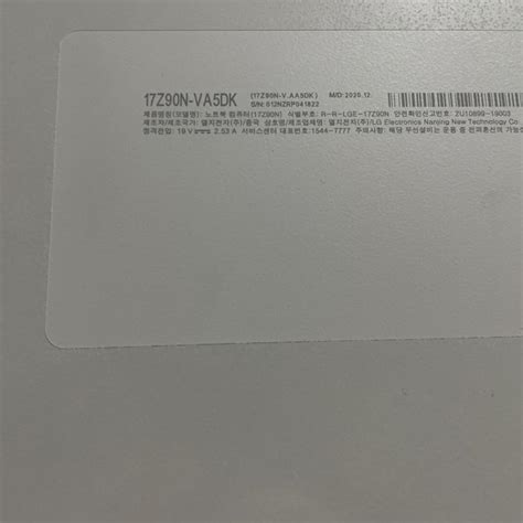 Lg Lg전자 Lg Gram 17z90n Va5dk 판매합니다 Lg 그램 Lg그램 노트북 On Bunjang
