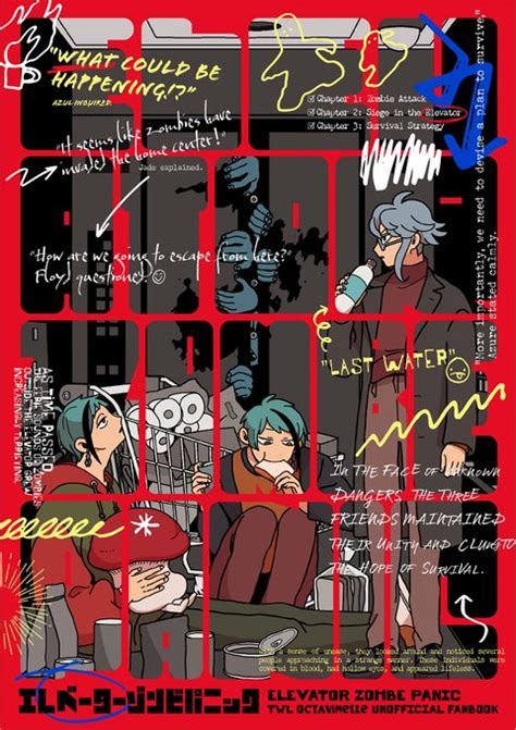 1123べっこんにて頒布予定の新刊サンプルです💣🏃‍♀️a528 B さんのマンガ ツイコミ仮