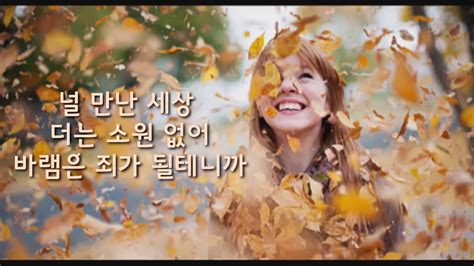 10월의 어느 멋진날에 조수미 김동규 Youtube