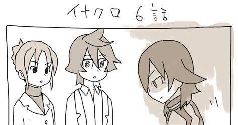 イナゴ 腐 イナクロ6話 タナカートのイラスト Pixiv