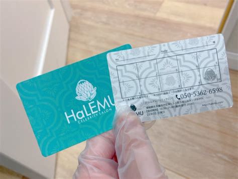 Halemu Celebrity Salon