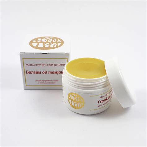 Балзам од тамјана манастир Високи Дечани Ризница Земун