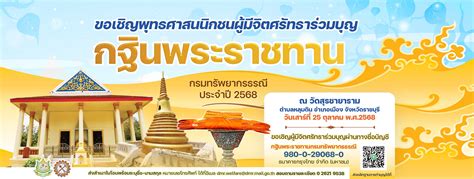 กรมควบคุมมลพิษ ขอความอนุเคราะห์ประชาสัมพันธ์โมบายแอปพลิเคชั่น Nature4thai ของกระทรวงทรัพยากร