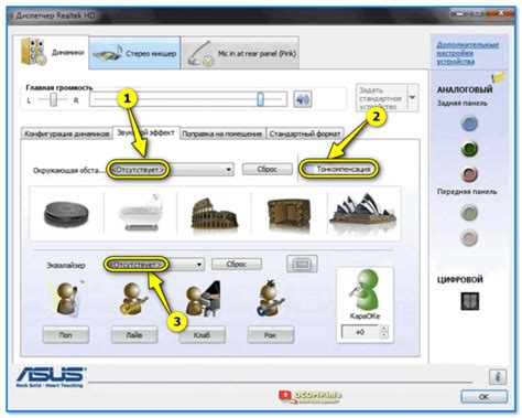 Эквалайзеры звука для Windows 10 11 настраиваем высокие частоты басы громкость при