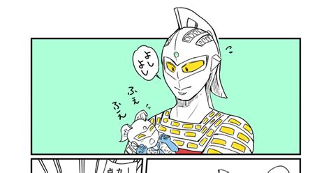 ウルトラマン ウルトラマン70親子 はるかのイラスト Pixiv