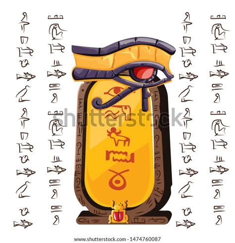 Stone Board Clay Plate Eye Horus Stock Vector Royalty Free