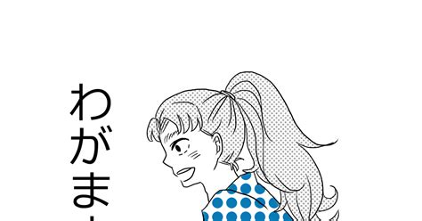 忍玉 腐 【web再録利こま】わがまま ろばこのマンガ 漫画 利こま 忍玉 腐150users入り Pixiv