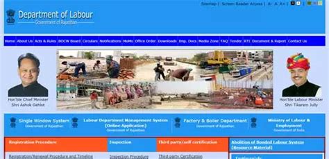 शुभ शक्ति योजना राजस्थान Rajasthan Shubh Shakti Yojana फॉर्म डाउनलोड