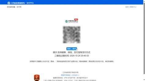江西省高考报名系统平台登录入口https jxgk jxeea cn 新高考网