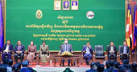 ក្រសួងមុខងារសាធារណៈ និងក្រសួងពាណិជ្ជកម្ម សហការរៀបចំសិក្ខាសាលាស្តីពី «ការពិនិត្យឡើងវិញ