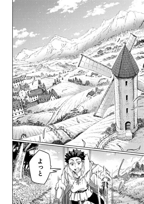 楽天ブックス 異世界ではじめる二拠点生活 2 ～空間魔法で王都と田舎をいったりきたり～ 丸山 りん 9784049149210 本