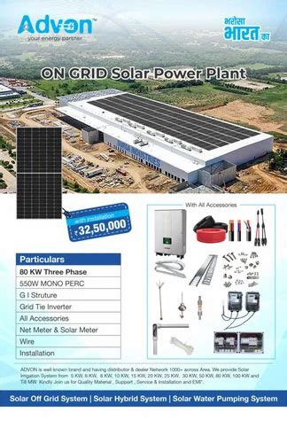 80 Kw Three Phase Grid Tied Solar System At Rs 3250000 Set Grid Tied