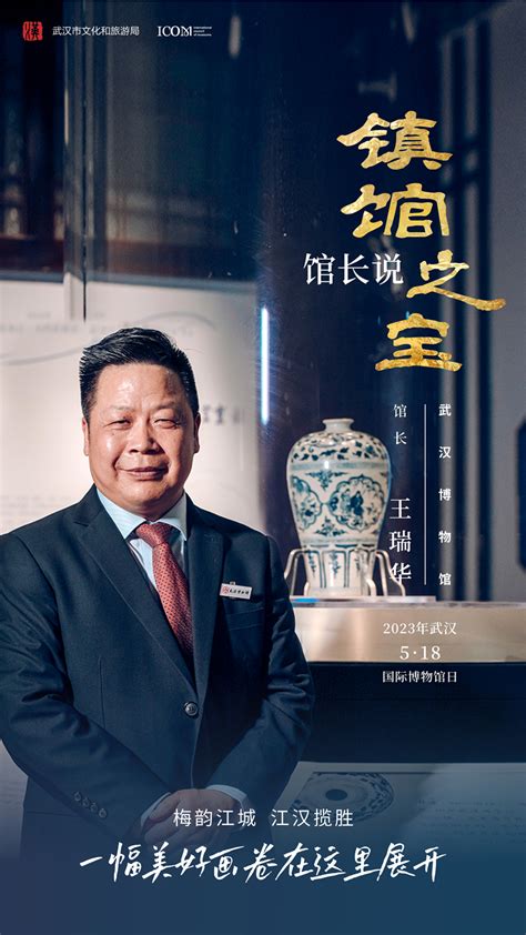 武汉博物馆 武汉文明网