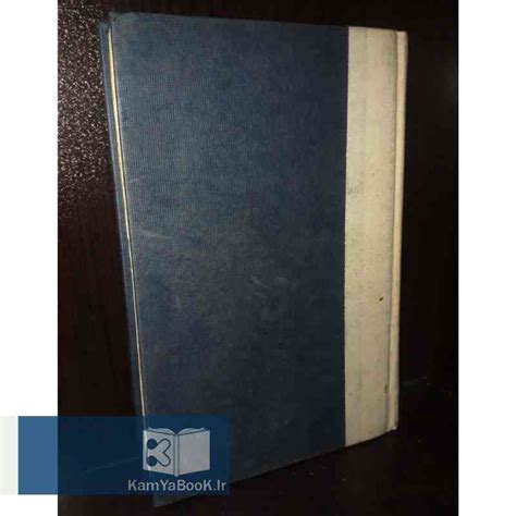 تاریخی فروش کتاب کمیابوک کتاب دست دوم نایاب ارزان
