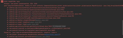 [해결완료] java lang arrayindexoutofboundsexception