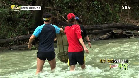 정글의법칙 마야정글130920 4210 Youtube