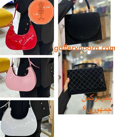 نکته طلایی درباره خرید کیف مجله ثامن بلاگ