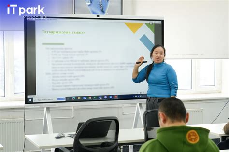 АЖ АХУЙН НЭГЖИЙН ОРЛОГЫН АЛБАН ТАТВАРЫН СУРГАЛТ ️ Мэдээллийн