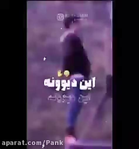 کلیپ غمگین دپ خفن غمگین