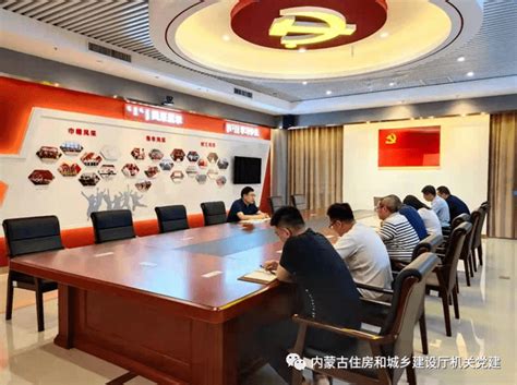 【主题党日】房地产市场监管处党支部开展“党史教育谈收获” 主题党日活动工作