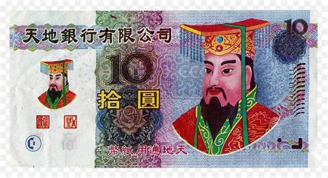 纸钱产品实物图PNG图片素材下载 图片编号yapwzenq 免抠素材网