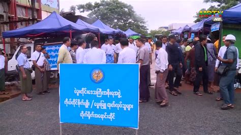 မြန်မာ့အသံနှင့်ရုပ်မြင်သံကြား Myanma Radio And Television Mrtv