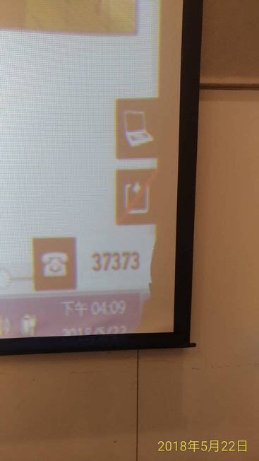 Solved Does Anyone Know The Symbolic Meaning Of The Sx20 Screen Photos Cisco Community