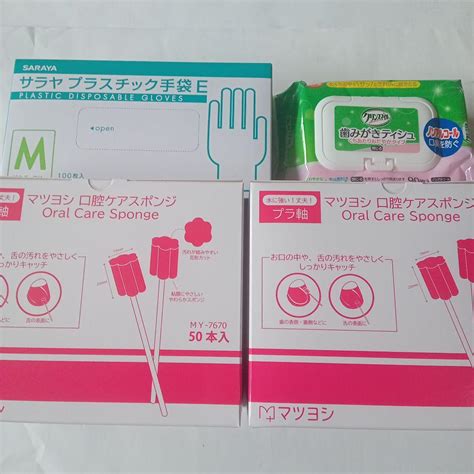 マツヨシ口腔ケアスポンジ 50本入×2 歯磨きティッシュ サラヤ 手袋m メルカリ