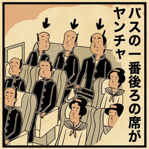 「酔っ払いの特徴はコレ 」山田全自動の漫画
