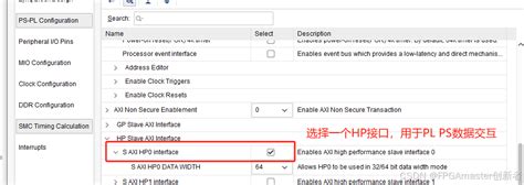 手把手教你 Verilog 实现 Axi 总线协议读写：pl 与 Ps 交互访问 Ddr 全流程axi Verilog Csdn博客