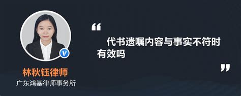 与事实不符的意思事实就是事实大山谷图库