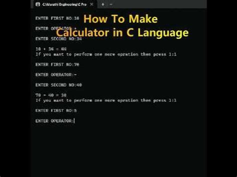 How to Make Calculator in C Language | Calculator Program in C | #shorts #calculator #cprograms ...