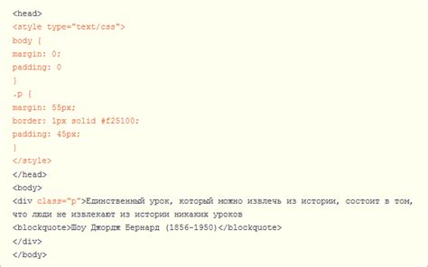 Css Padding Каскадные таблицы стилей Паддинг Css Padding Каскадные таблицы стилей Паддинг