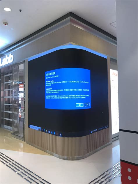 Your Mcafee Virusscan Has Expired R Technope