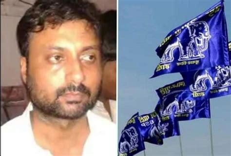 Mafia Vinod Upadhyay Contested Assembly Elections On Bsp Ticket Amar