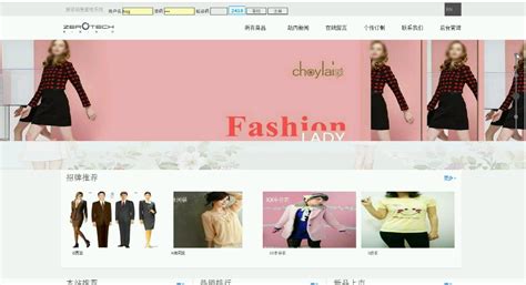 Php40122服装销售管理系统计算机毕业设计 2599毕设网 计算机专业毕业设计 毕设源码 免费毕业生设计 免费毕设 毕业设计成品 毕设