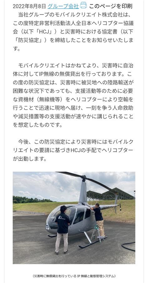 No15355 台風14号の被害状況によっては Fig株【4392】の掲示板 20220916〜20221214 株式