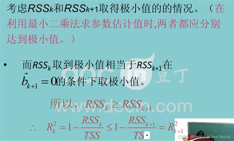 应用回归分析 5 自变量的选择及逐步回归 复决定系数 Csdn博客
