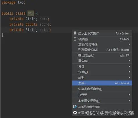 Java的idea快捷键生成getter和setter、有构造参数、无构造参数、重写tostring方法java在使用 掘金