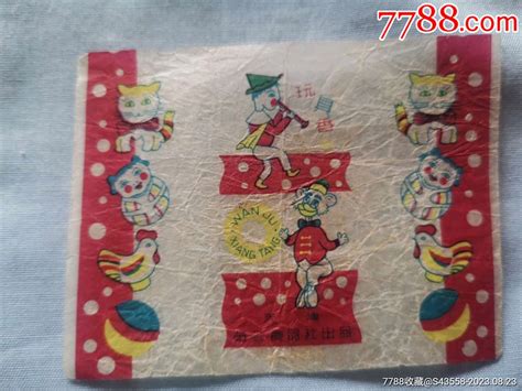 玩具香糖 天津第三食品社出品 价格10元 Au35181434 糖标糖纸 加价 7788收藏收藏热线