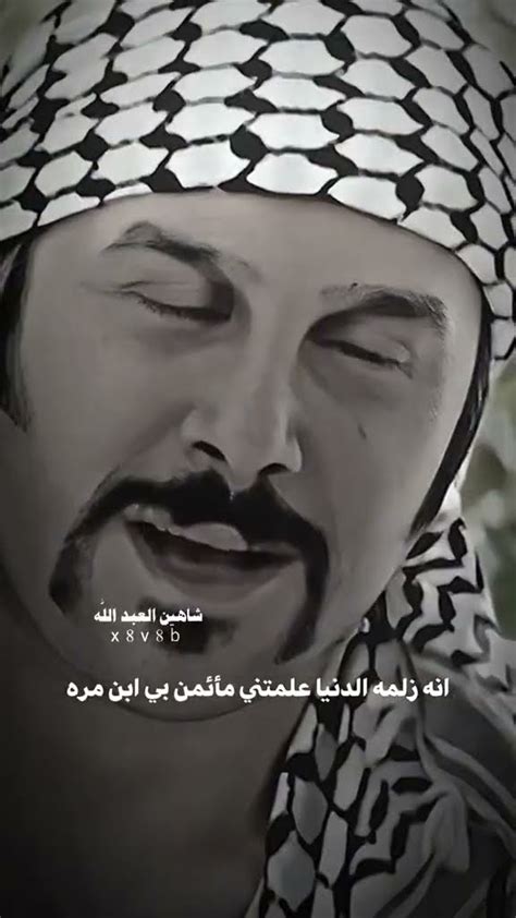 عبود الشامي 🥀💔 مسلسل رجال العز Youtube