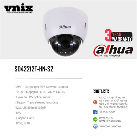 Dahua Dh Sd42212t Hn S2 2mp 12x Starlight Ptz Network Camera Warranty 3