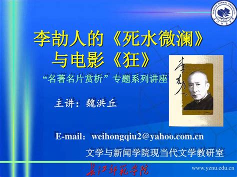Ppt Powerpoint Presentation Id