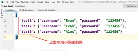 Ddtfiledata方法处理yaml或者jsonddt Filedata Csdn博客