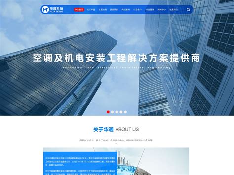 企业官网 Y1HHSIN 站酷ZCOOL