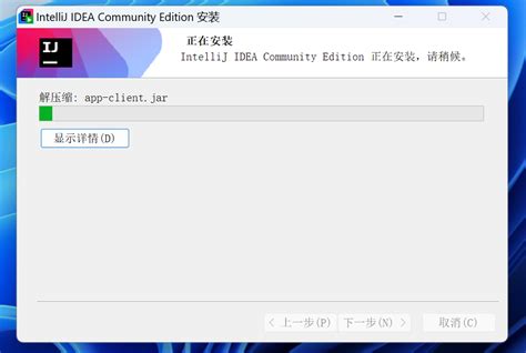 大一新生看这里！java项目运行 打包全过程（jdk idea环境配置教程）（第一部分） 怎么打包一个jdk11的环境运行gui csdn博客
