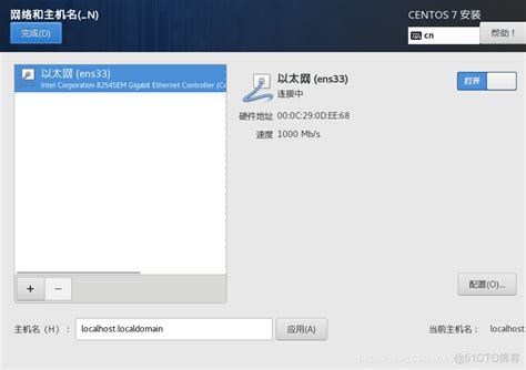 Centos7安装 环境的附加选项 Centos安装基本环境怎么选择mob6454cc6d81c9的技术博客51cto博客